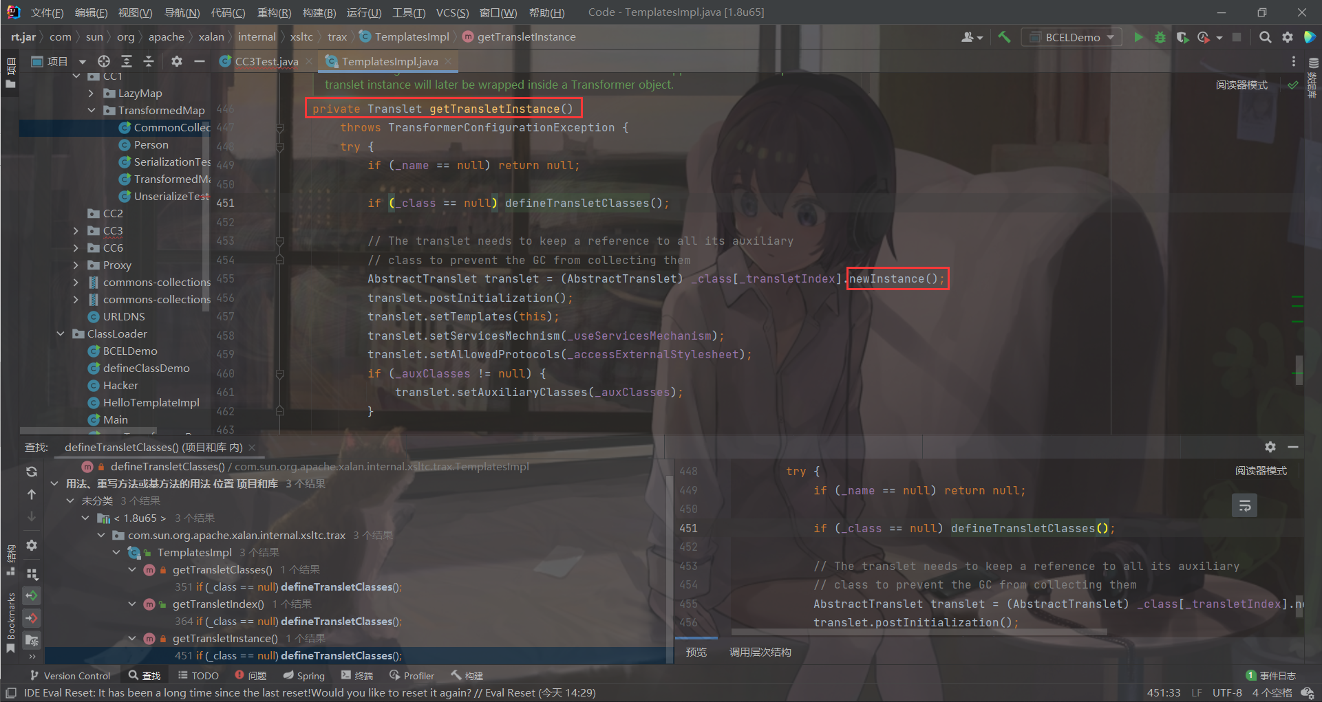 Commons-Collections3_commons-collections-3.2.2-CSDN博客