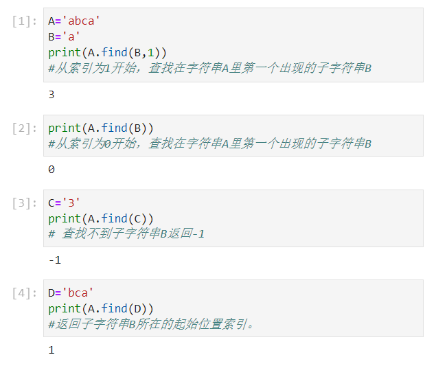 Python检测字符串a是否包含子字符串b Str Find A包括b字符串python Csdn博客