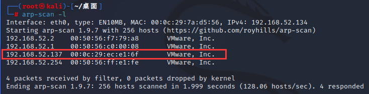 对DC-4靶机进行渗透测试_dc4靶机渗透实验-CSDN博客