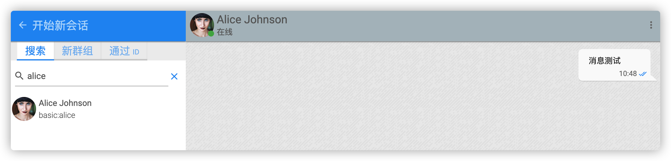 开源即时通讯平台Tinode-CSDN博客