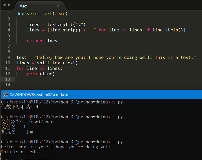 Python常见基础编程题（详解四） 接收用户输入的一个整数n 作为每一行的长度 当n小于字符串长度时 按最长字符串原 Csdn博客