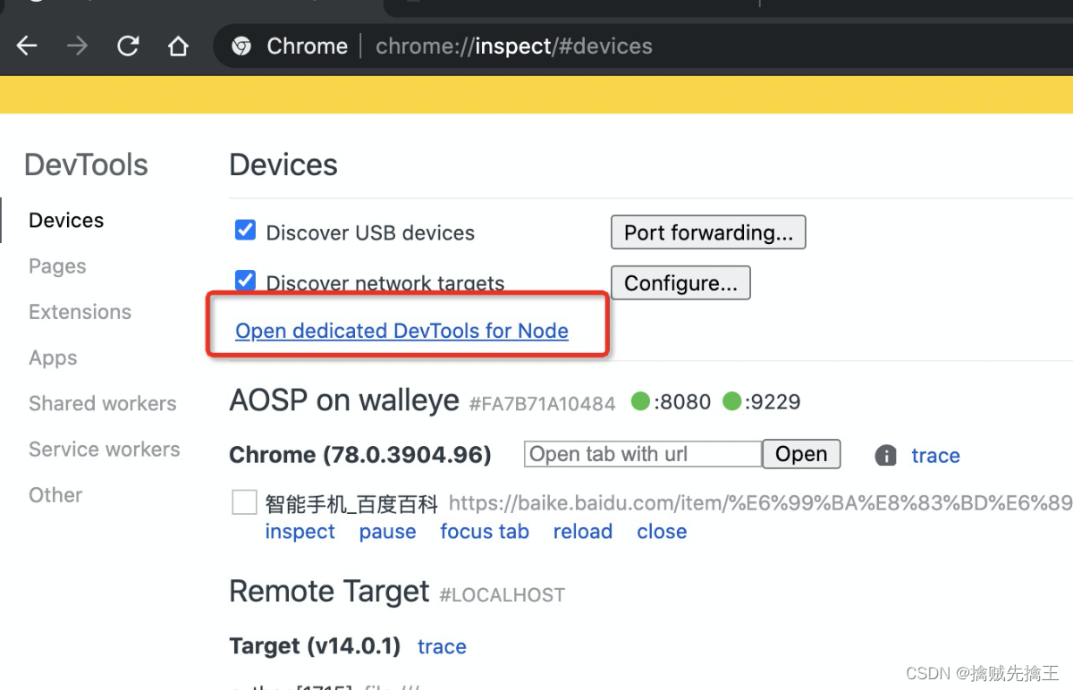 Frida Hook 常用函数、java 层 hook、so 层 hook、RPC、群控-CSDN博客