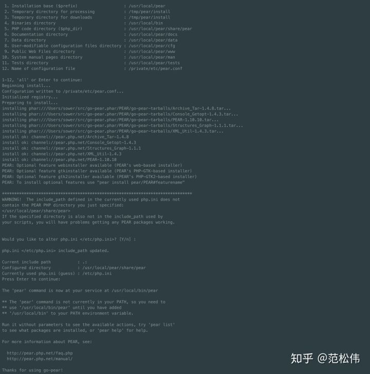 mac 下安装使用pear/pecl_sudo php go-pear.phar-CSDN博客