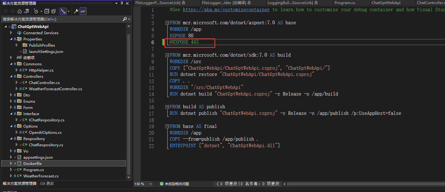 Linux安装Net7SDK运行Net项目_dotnet sdk 7-CSDN博客