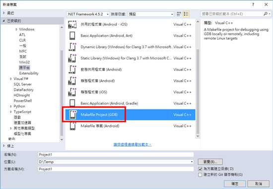 使用VS GDB扩充套件在VS上远端侦错Linux上的C/C++程序-CSDN博客