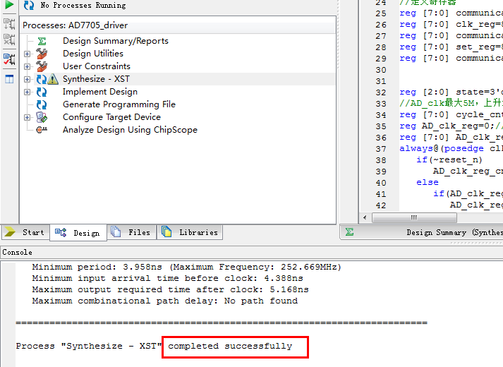 基于FPGA的AD7705驱动设计Verilog代码ISE 仿真-CSDN博客