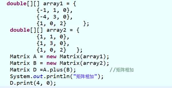 Java Jama包 Java矩阵包jama的简单操作 Csdn博客