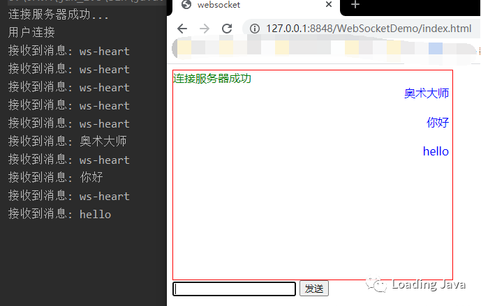 C Websocket 接收消息后自动断开了netty四实现websocket Csdn博客