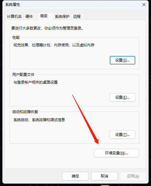 Jdk17安装+环境配置详细教程【Windows】_openjdk17安装教程-CSDN博客