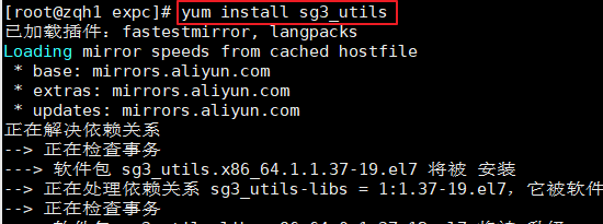 Linux下db2V10.5命令行安装超详细图文教程（附下载地址）_db2 10.5 安装包下载-CSDN博客