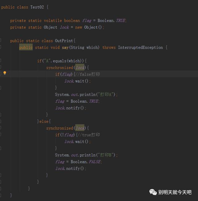 Lock交替打印面试题 Synchronized实现两个线程交替打印 Csdn博客