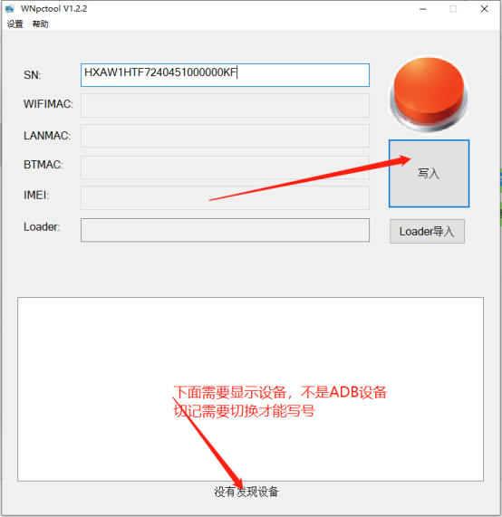 RK烧录教程_rk3399烧录工具-CSDN博客