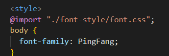 vue全局修改字体样式(修改成苹方)_pingfang字体vue中使用-CSDN博客