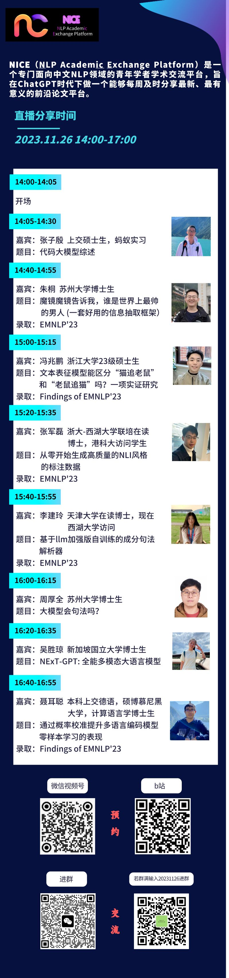 解析大模型中的Scaling Law-CSDN博客