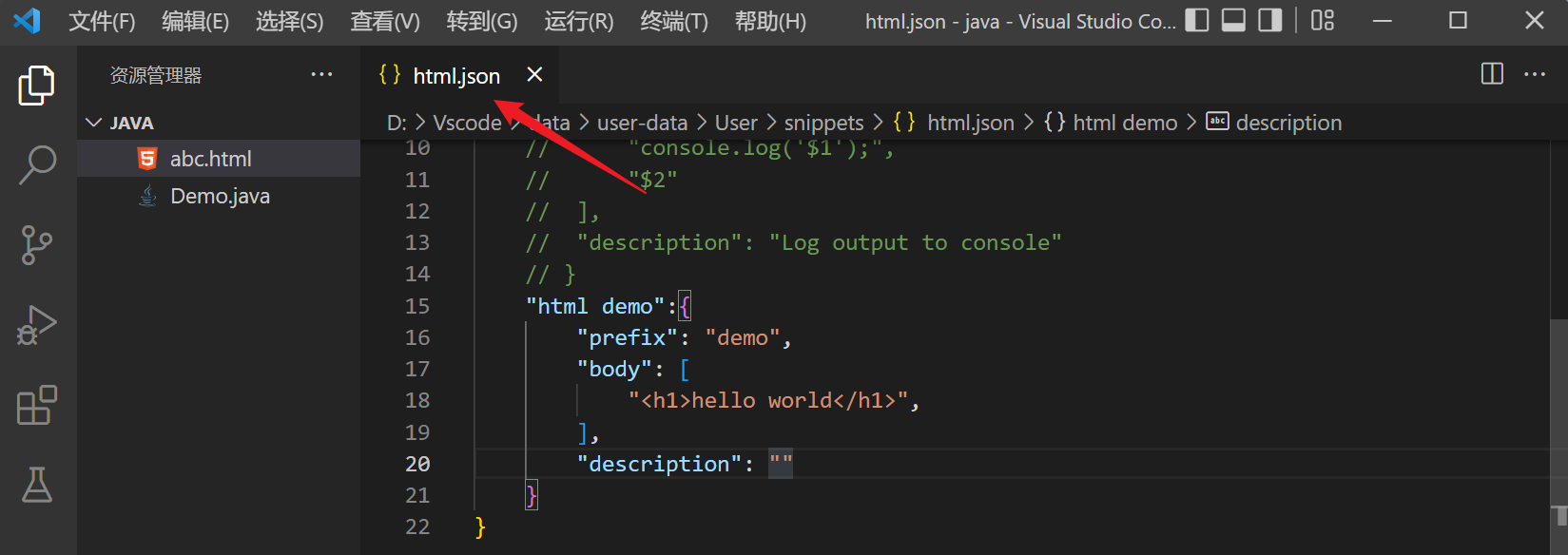 Vscode 使用技巧、快捷键vscode Intellicode Csdn博客