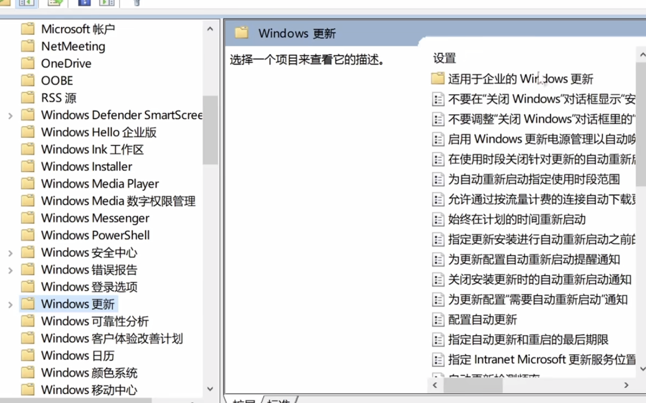 Windows禁止更新方法 Csdn博客 