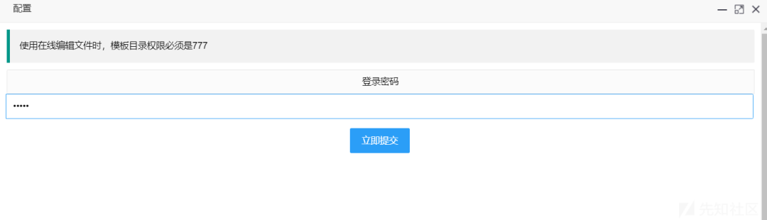 记某CMS漏洞getshell_苹果cmsgetshell-CSDN博客