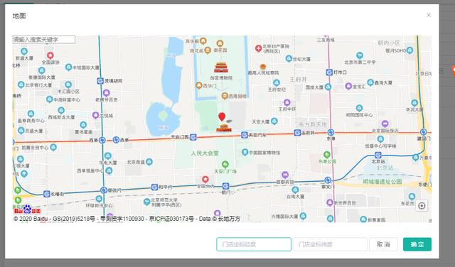 vue baidu map路线规划_如何引入百度地图vue-baidu-map-CSDN博客