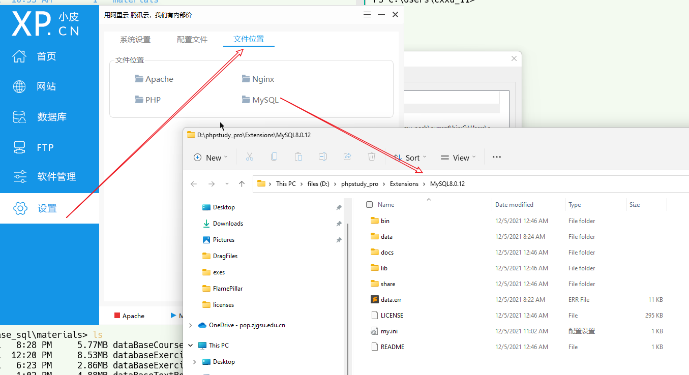 navicat/dataGrip in IDEA/vscode/搭建mysql学习环境/beginner利用小皮控制面板(phpStudy)来快速搭建mysql的运行环境/生成测试数据并填充到 ...