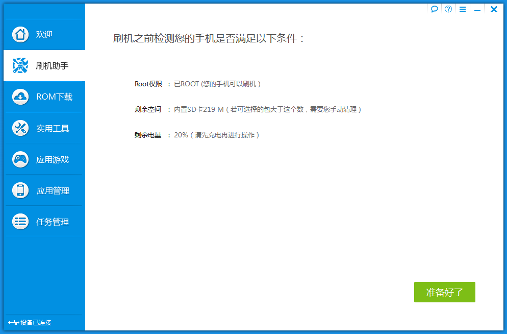 三星s5刷机android+l,三星GALAXY S5怎么刷机 三星GALAXY S5刷机技巧教程_科学声音-华为云开发者联盟