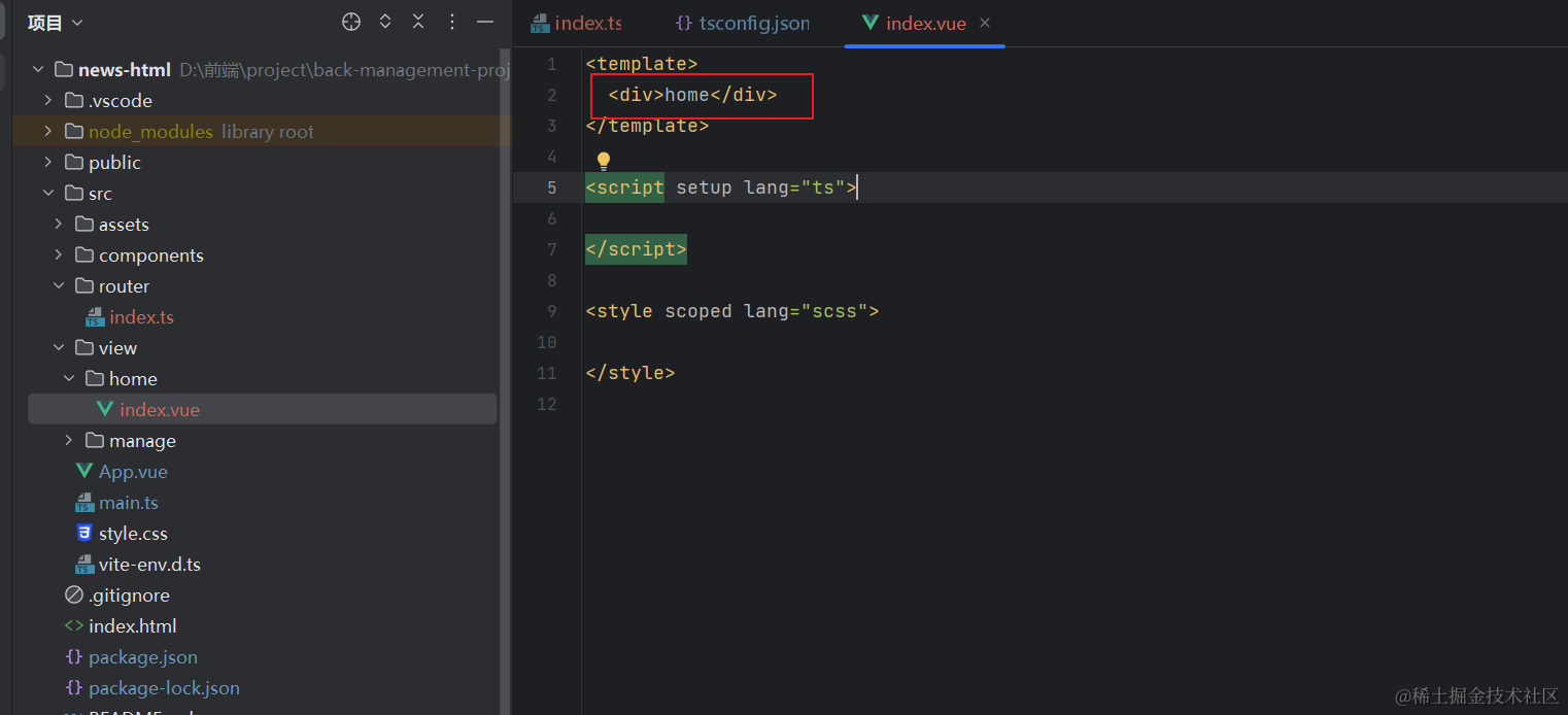 从0到1搭建一个vue3+ts+vite项目，集成axios、router、sass、ant design vue组件库等。_ant design vue vue3从零到一构建-CSDN博客