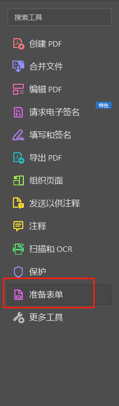 Apache Pdfbox文本填充中文pdfbox 中文字体 Csdn博客