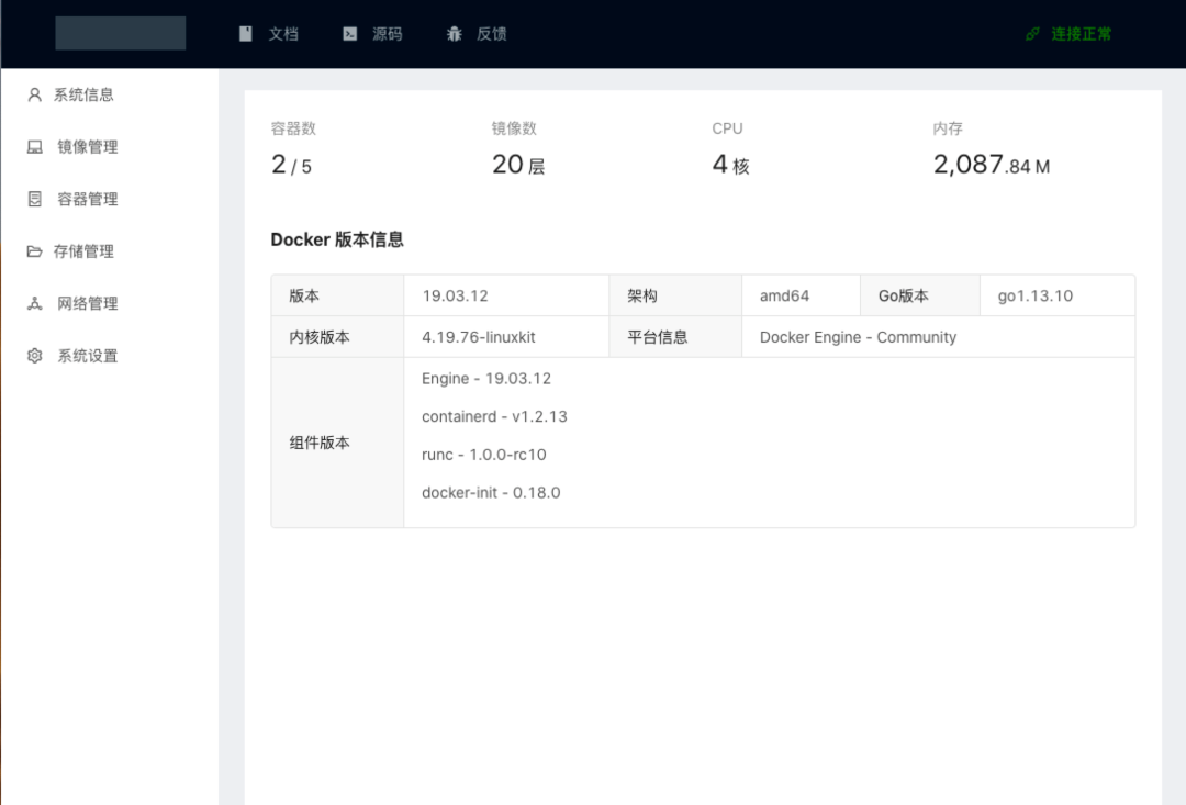 1.4k star，一个好用的 Docker 控制面板，操作简单、功能强大！-CSDN博客