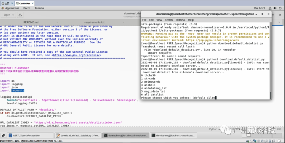 语音识别之ASRT开源项目（一）-CSDN博客