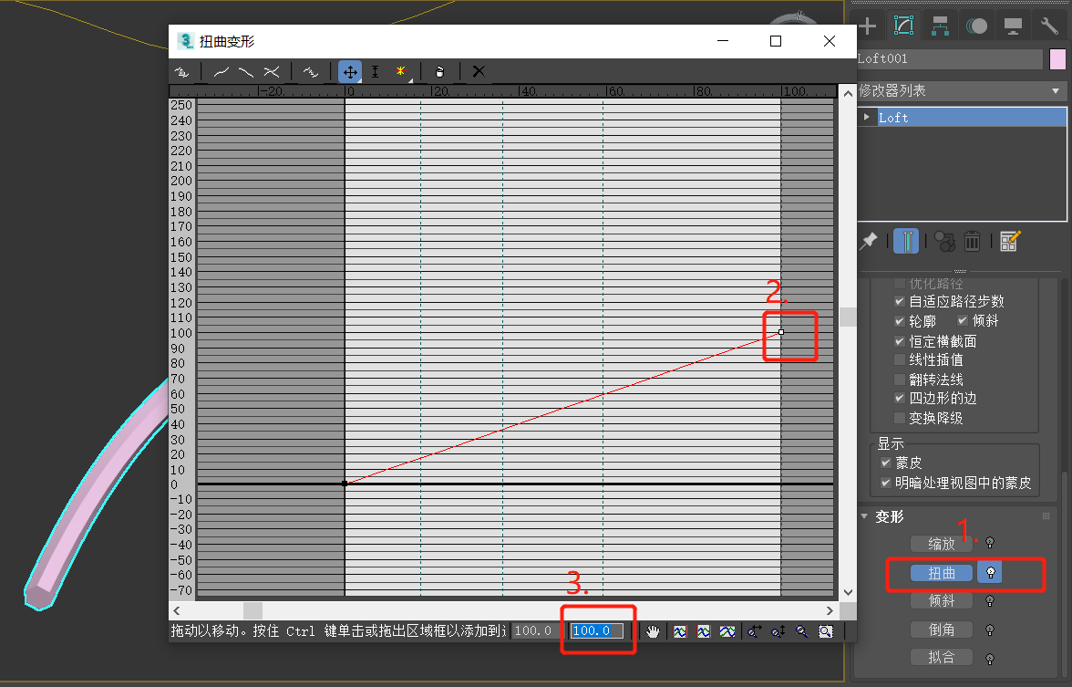 CG MAGIC分享使用3dmax软件放样制作麻绳_3dmax做绳子-CSDN博客