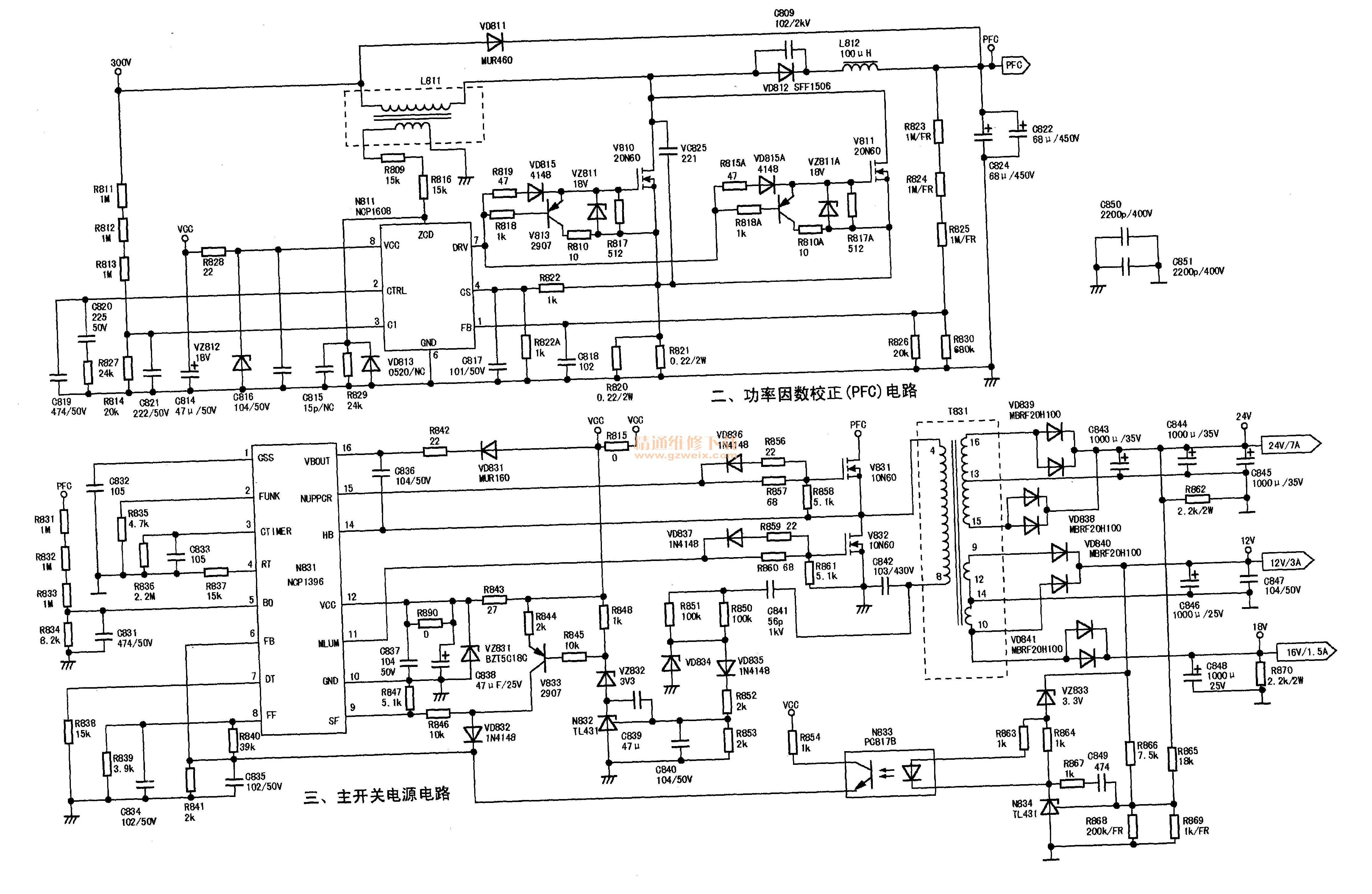 R SAG7.820.4489型LED液晶彩电电源板维修资料(有详细料单，待机电源和PFC电源相互控制说明)_rsag7.820.4489 ...