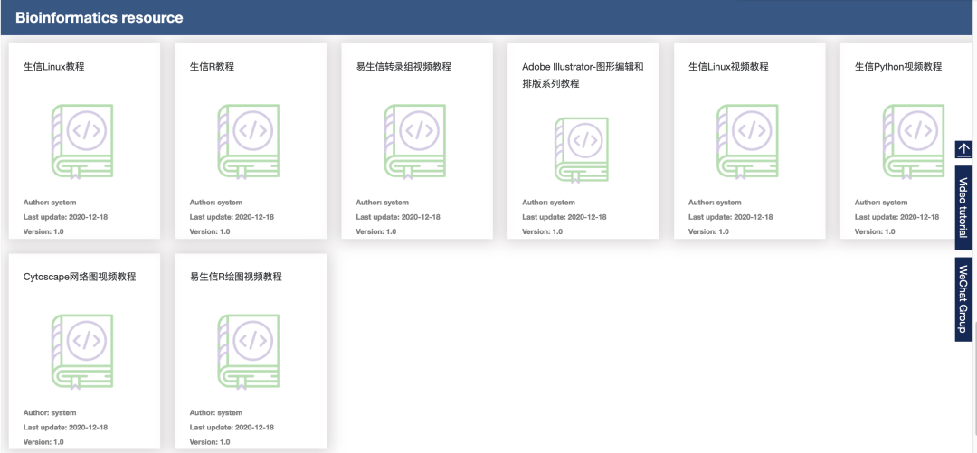 高颜值在线绘图平台ImageGP系列教程-CSDN博客