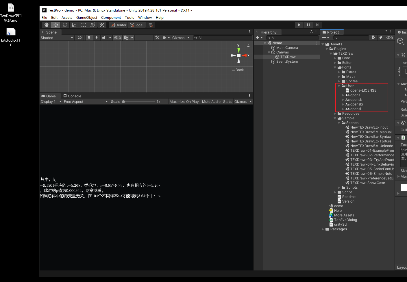 unity 数学公式插件 TexDraw使用笔记_unity 数学插件-CSDN博客