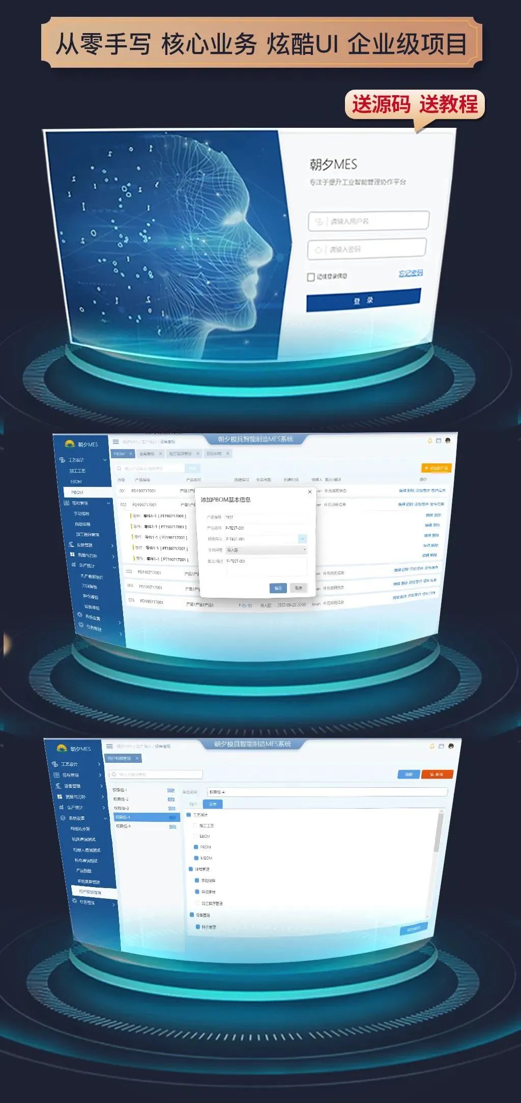 .NET6+WPF开发EMS，被UI惊艳到了！可复用-CSDN博客