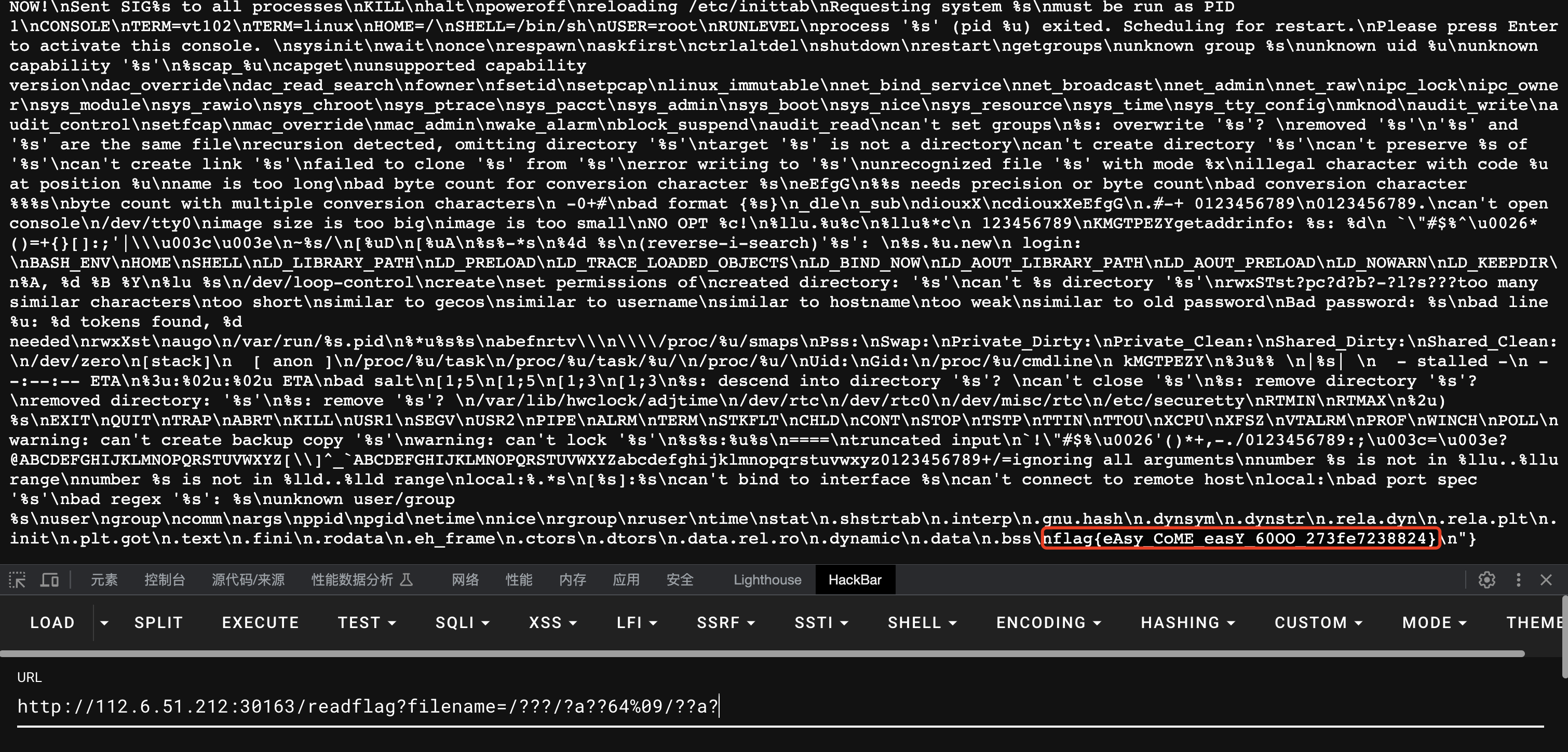 SHCTF2023_ctf 2023 ezphp-CSDN博客