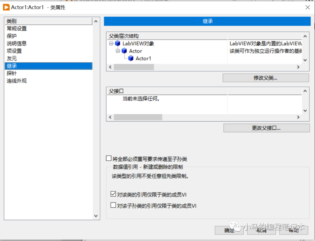 操作者框架(Actor Framework)快速使用篇-CSDN博客