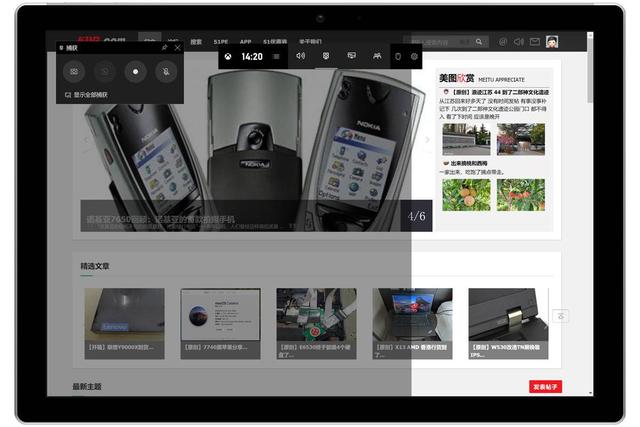 win+shift+s截图保存在哪_解锁电脑更多的截屏姿势：Win 10中自带的七种截图方法...-CSDN博客