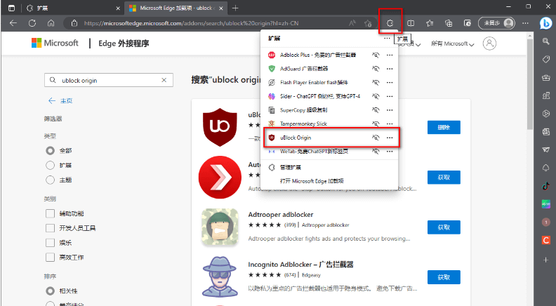 Github 星标 40.3K，一款超级好用的广告拦截插件-CSDN博客