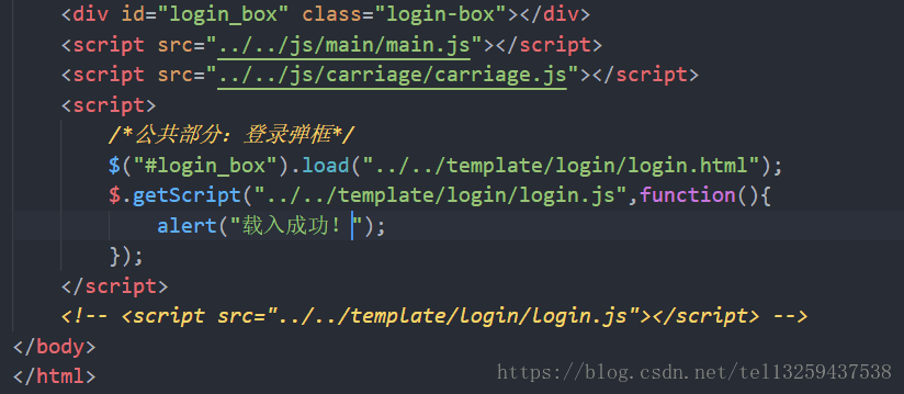 js中load载入html页面,使用jquery的load方法加载html页面，但是html引入的js不生效-CSDN博客