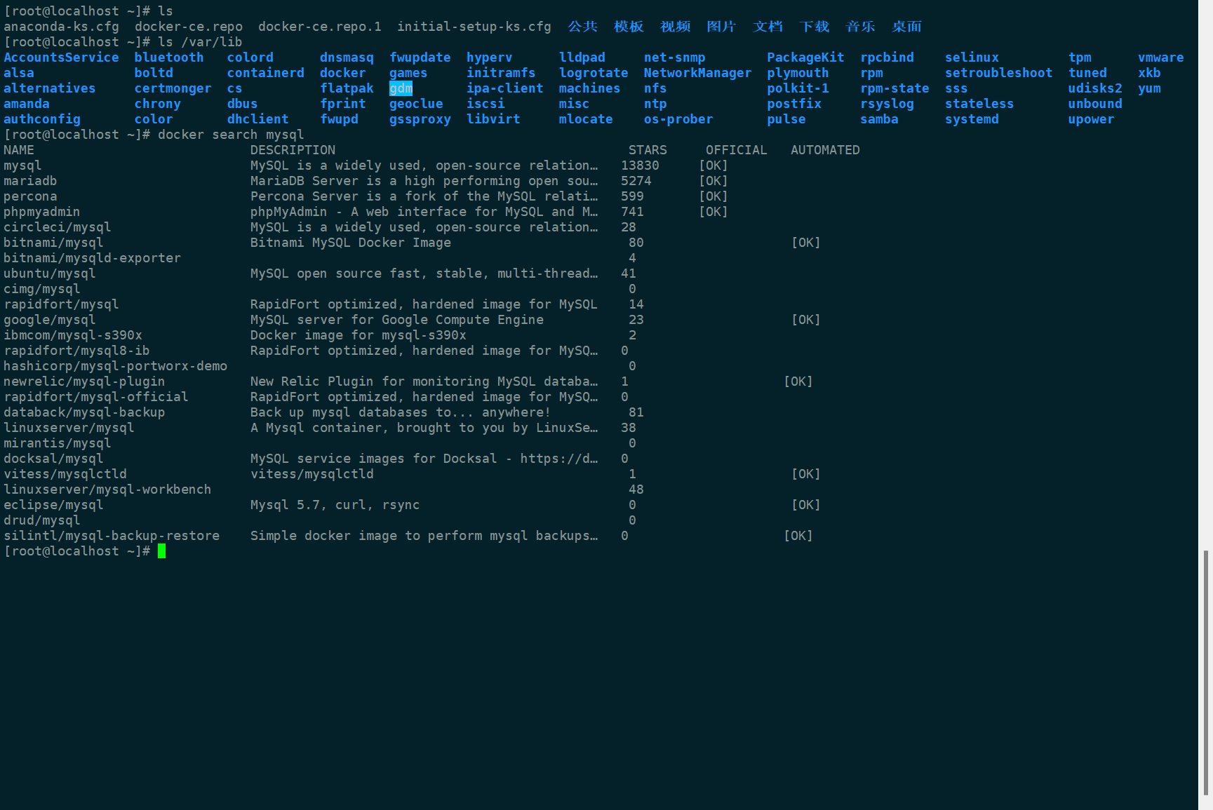 Xshell配色方案-CSDN博客