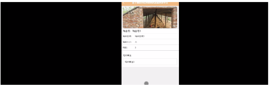 Python Django毕业设计基于微信小程序的肉鸡养殖管理平台lw(程序lw基于django的养殖场管理系统 Csdn博客
