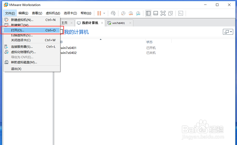 VMware如何导出和导入OVF文件_导出为ovf-CSDN博客
