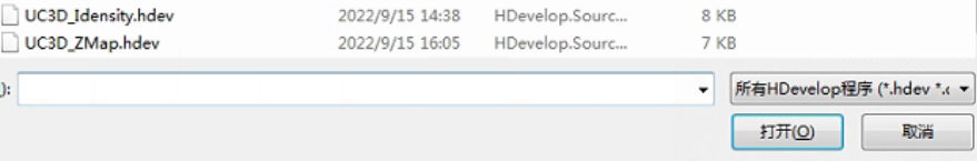 UC3D系列线激光轮廓测量传感器（Halcon安装使用说明）_halcon 线激光-CSDN博客