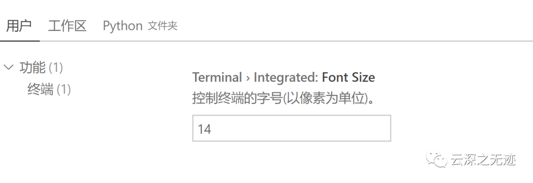 ctrl+shift+l指定选择 vscode_VS Code(终端)-CSDN博客