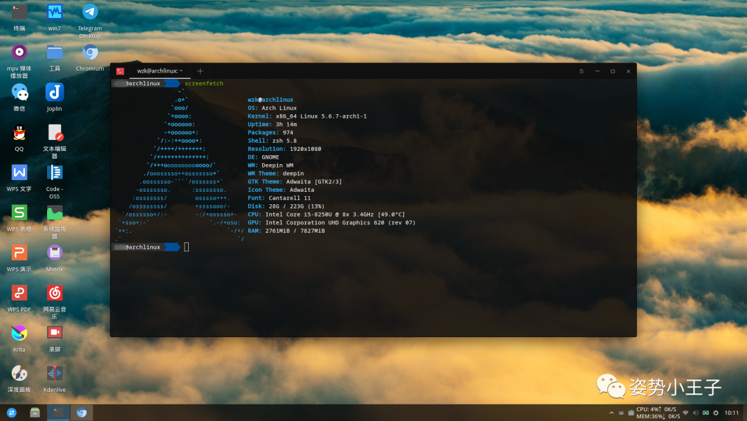 deepin安装kde桌面 无法进入_arch从安装到优化到日常使用指南，从此告别Windows-CSDN博客