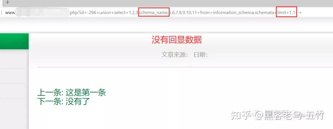 执行sql 403_实战！绕过两层waf完成sql注入！-CSDN博客