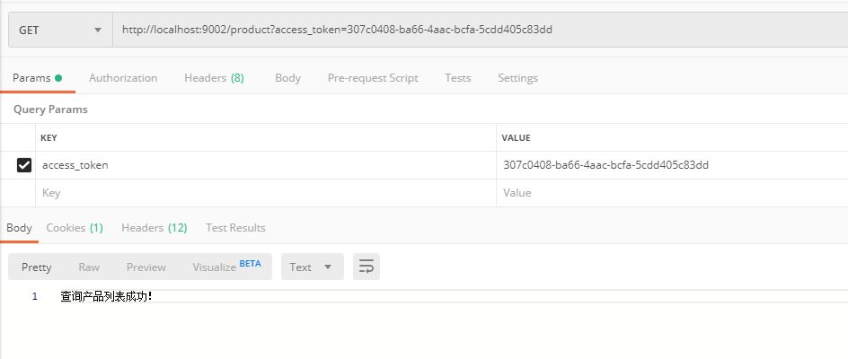 SpringBoot整合OAuth2_springboot oauth2_明平姚博客的博客-CSDN博客