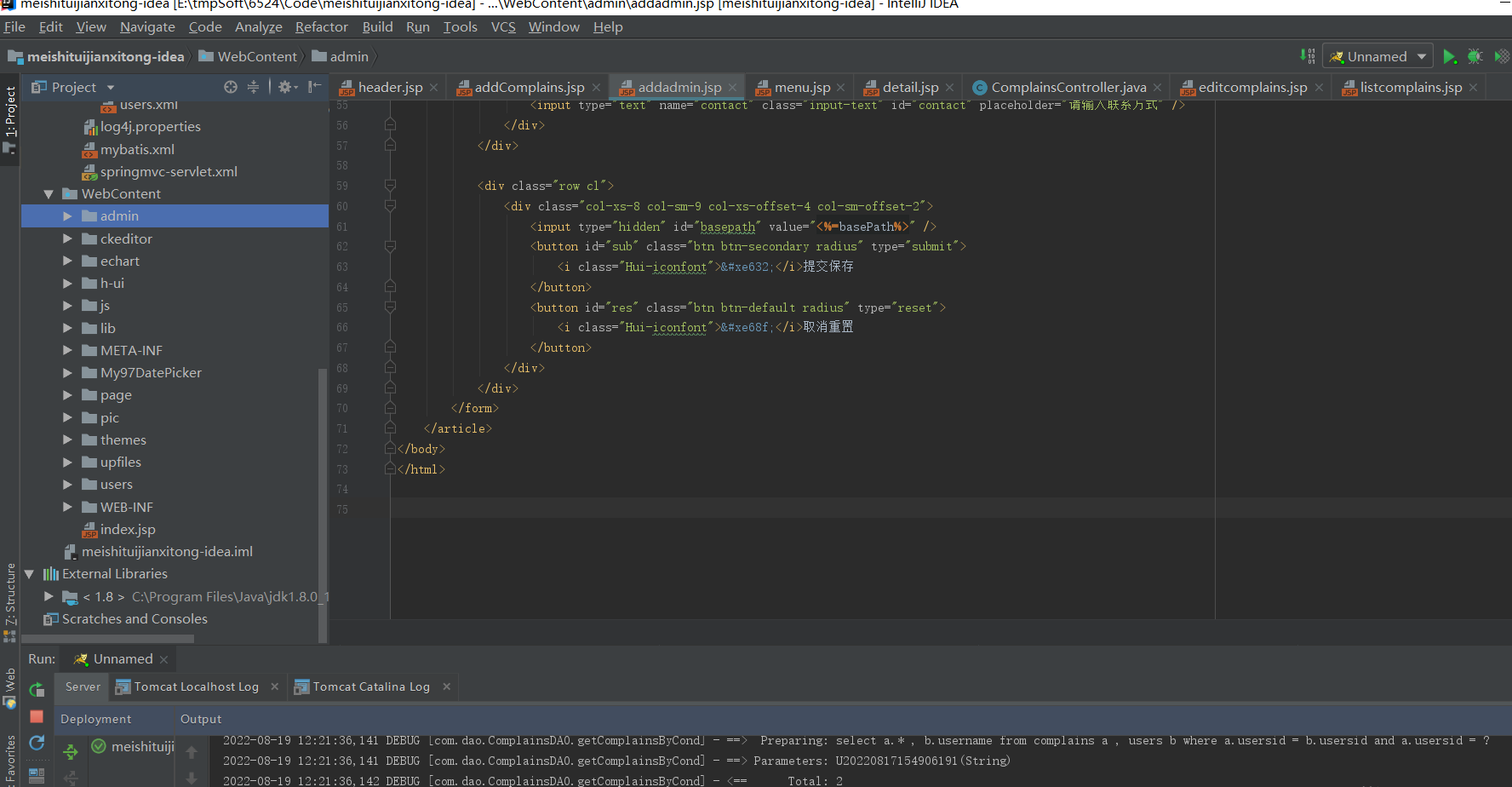 协同过滤美食推荐系统(SSM,MySQL)+全套视频教程_"this.getsession().setattribute(\"role\", \"管理员\")_美好的未来232的博客-CSDN博客