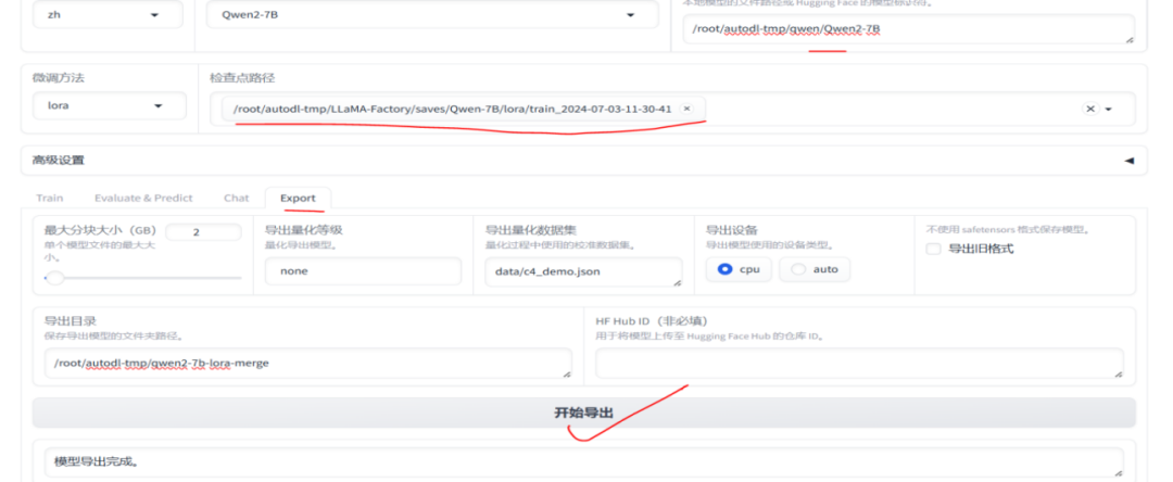 基于LLaMA-Factory框架对Qwen2-7B模型进行微调实践_llama factory qwen-CSDN博客