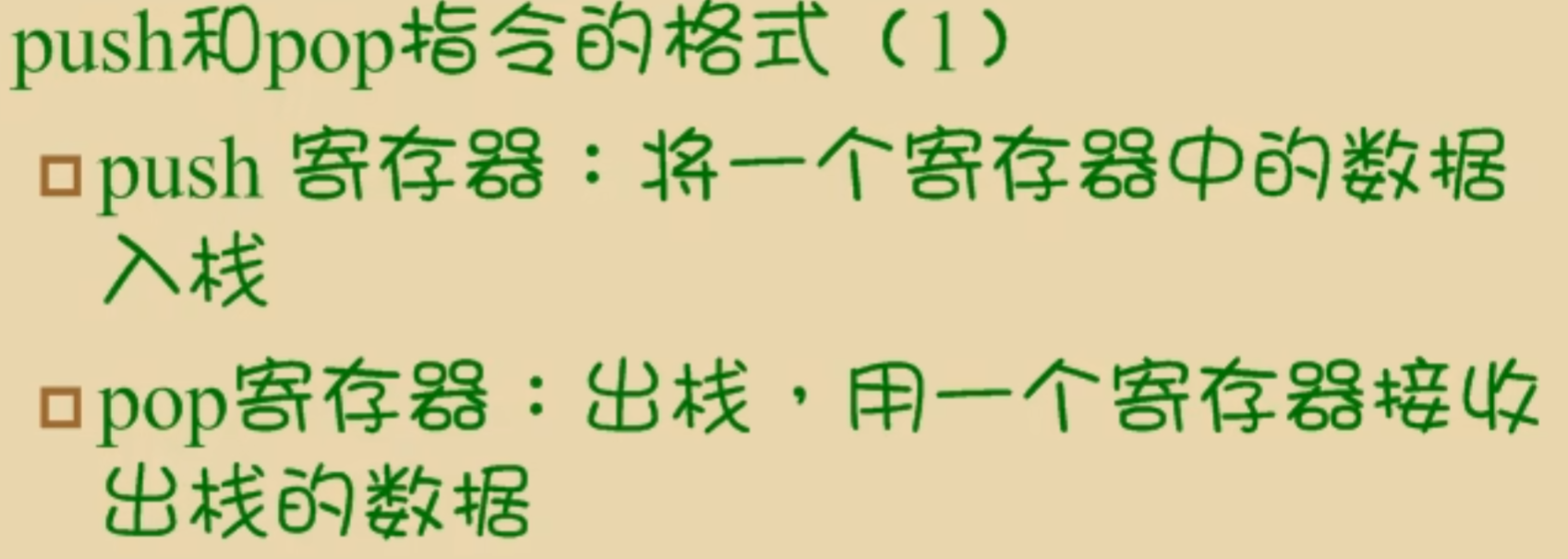 《30day自制操作系统》学习笔记02_terapad-CSDN博客